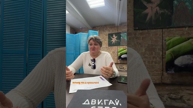 Трансформационная игра двигай себя в центре Екатеринбурга