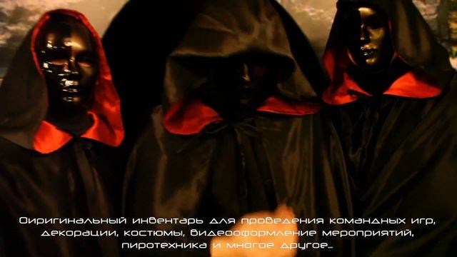 Компания "12 Месяцев"