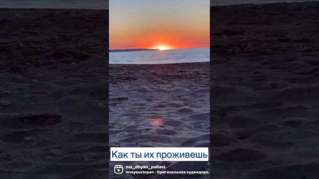 Кто хозяин твоей жизни?