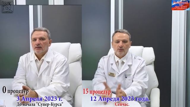 №1175. Метод RANC против Б.Паркинсона, Боли в суставах, Поражения Тройничного нерва. и про молодость