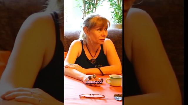 Что куда? Авторский курс «древняя сила растений»