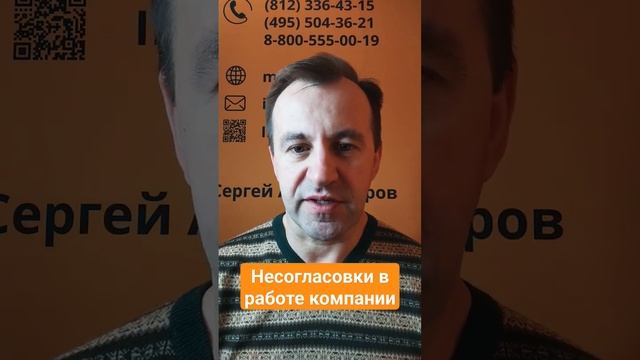 Как избежать развала компании! #бизнес #мебельныйбизнес #менеджмент
