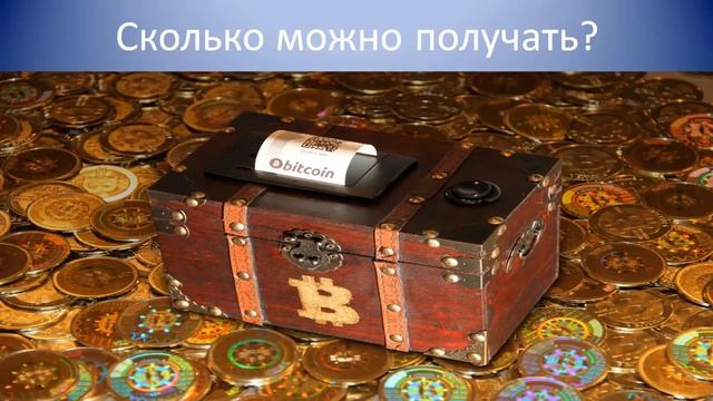 Октябрьский марафон " Заработок на Криптовалютах"