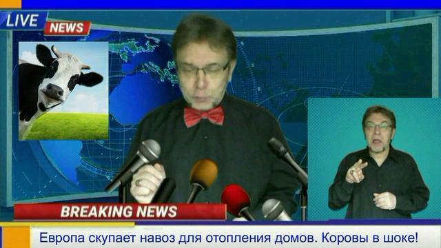 CРОЧНЫЕ НОВОСТИ В МИРЕ