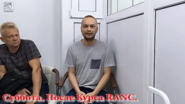 № 1125. О лечении, Синдрома беспокойных ног, при Биполярном расстройстве Методом RANC.