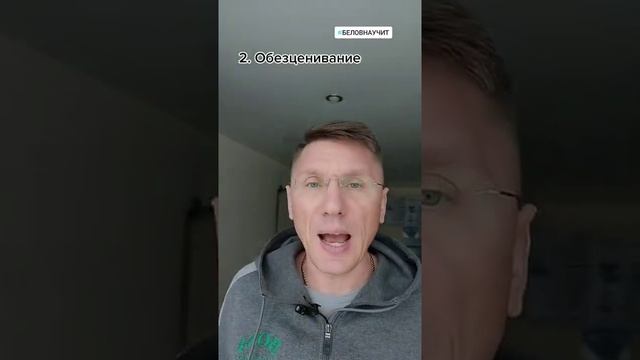 5 анти-действий Женщины, которые блокируют успех Мужчины