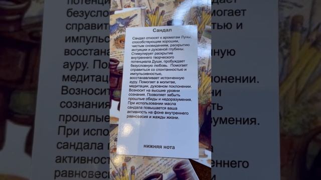 Арома Ресурс ТРАНСФОРМАЦИОННАЯ ИГРА В Клубе Игровых Тренинингов в центре Екатеринбурга