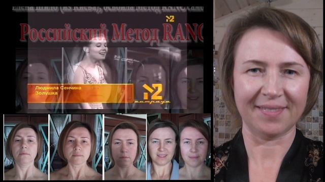 № 1030. Результаты лечения Российским Методом RANC.