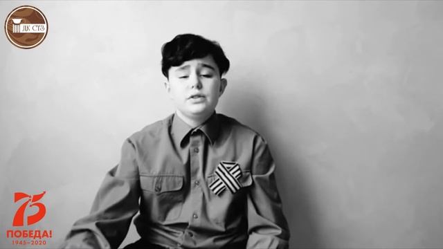 Дворец культуры ПАО "СТЗ" Поэтический онлайн-марафон "Читаем о Победе" Григорий Топоров