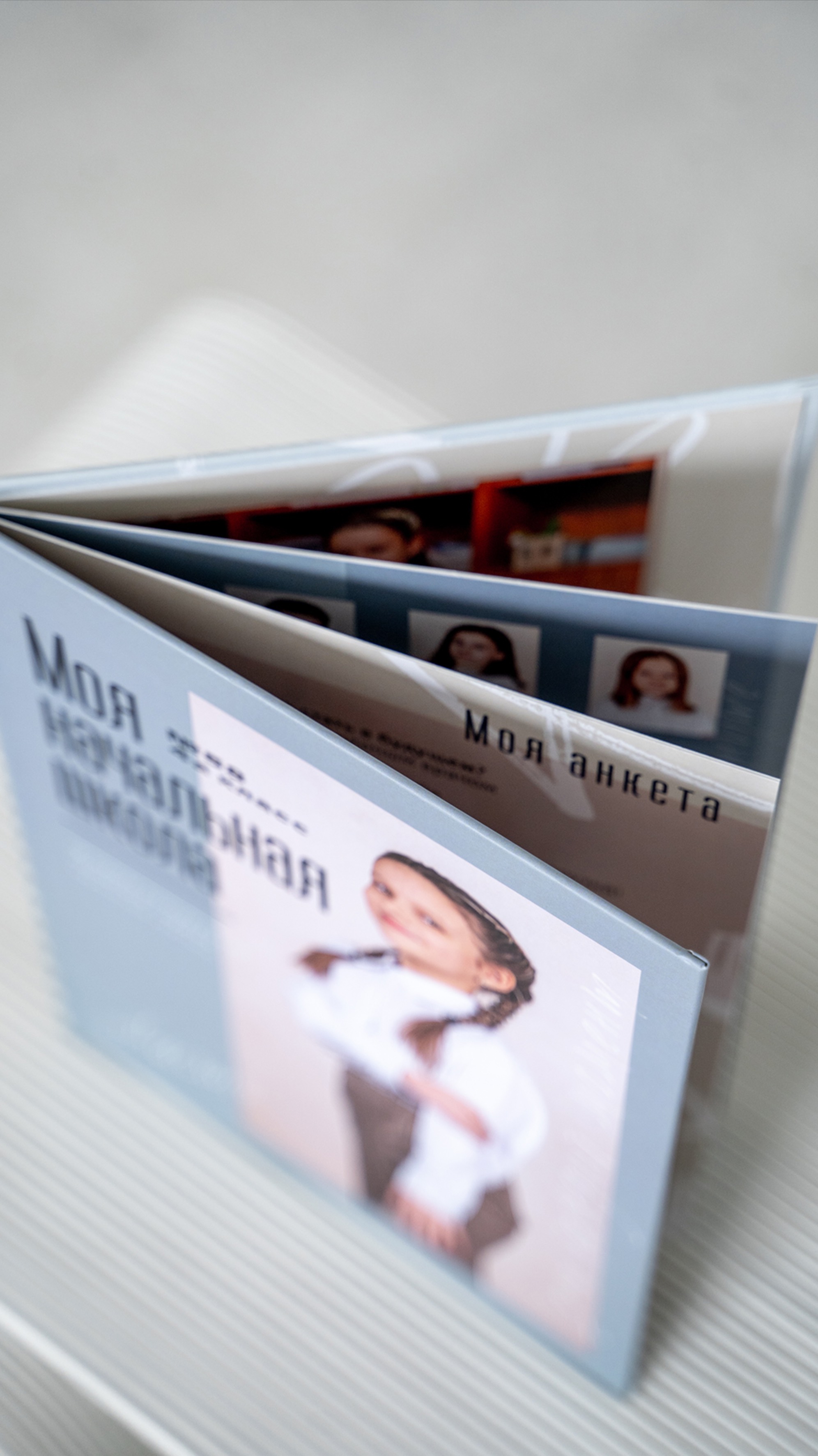 "Цифры" на 6 страниц - Выпускной альбом для 4 классов