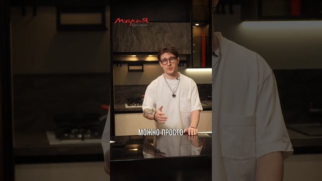 Скрытая кухня #shorts #кухнимария  #кухниназаказ #дизайнкухни