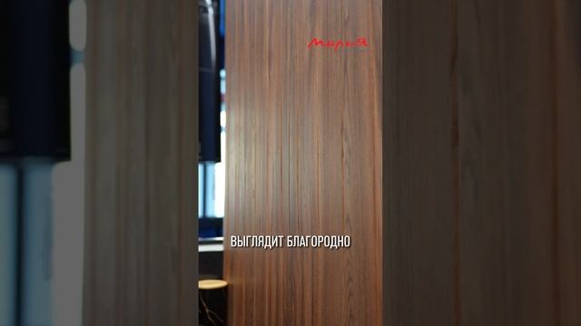 Древесный декор #shorts  #дизайнкухни #кухнимария #кухниназаказ