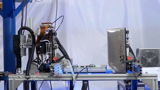 РЕКЛАМА.ООО ПКФ ИНАВТОМАТИКА, ИНН:5404004659, erid:LjN8JzHet Прямая печать на крышках