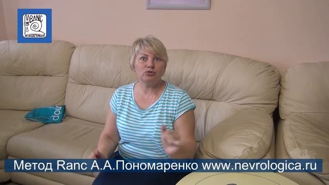479.Людмила рассказывает о состоянии здоровья после прохождения двух процедур RANC