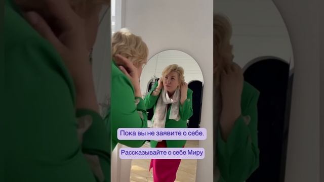 Мотивашки от Анны Кай #трансформационныеигры