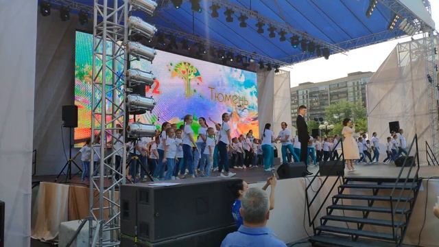 День города 2018