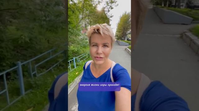 Женский марафон «сексуальность энергия жизни»