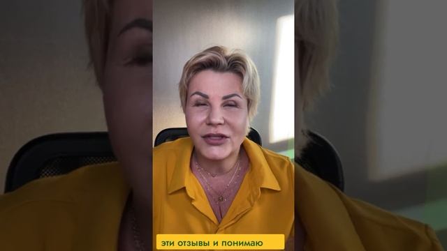 Игра Лила, Игра Дары рода. Самая Крутая награда для наставника игропрактиков