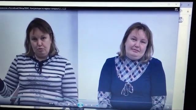 № 1058. Б.Паркинсона и Метод RANC. Выполнение процедуры,   Консультации на первом и 4-м Курсах.