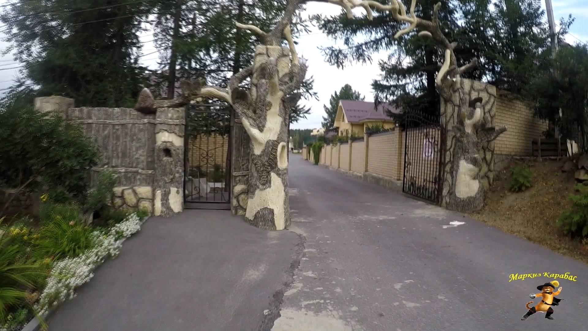 Поездка на Еловое