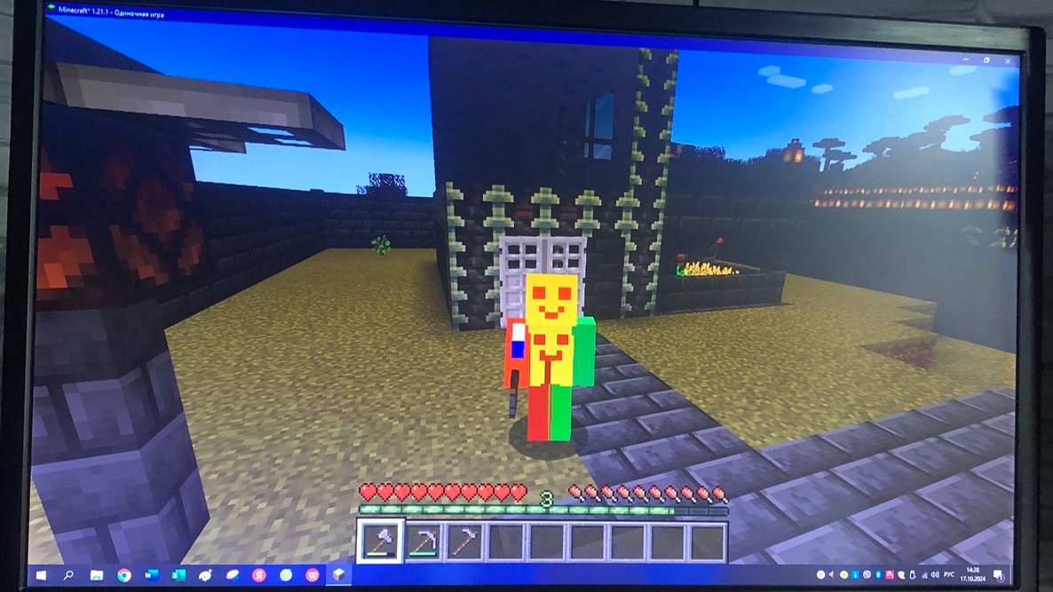 Жизнь в городе №29. ЧАСТЬ 1