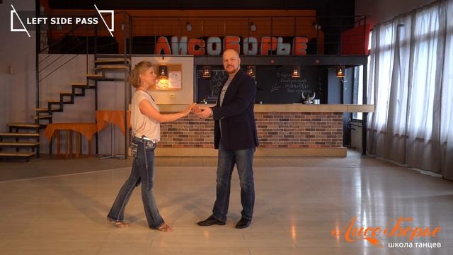 Left side pass // West Coast Swing. Обучающее видео - Урок №6