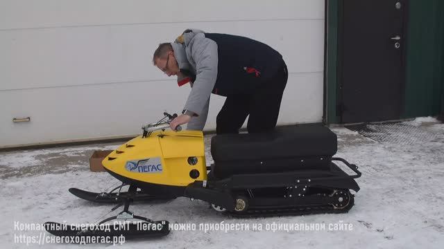 Как собрать мини-снегоход Пегас. Обзор российского снегохода-трансформера.