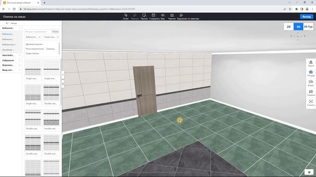 AiHouse Россия.  Урок 8: Онлайн раскладка плитки