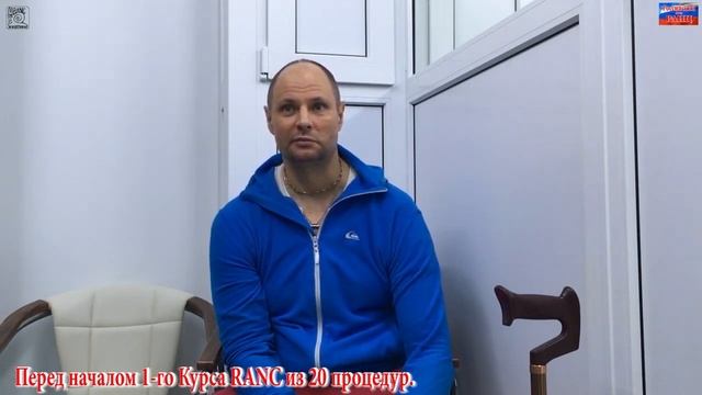 № 1246. Метод RANC. Схема "ТРИПЛЕКС" при лечении геморрагич.  Инсульта, и "ТЕТРА" при Б.Паркинсона.