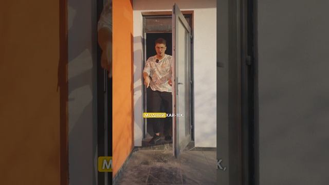 ОСУЖДАЕМ ТАКОЕ ПОВЕДЕНИЕ!