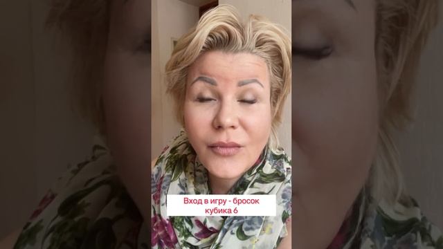 Игра «Лила» - вы уверены что играли именно в неё?