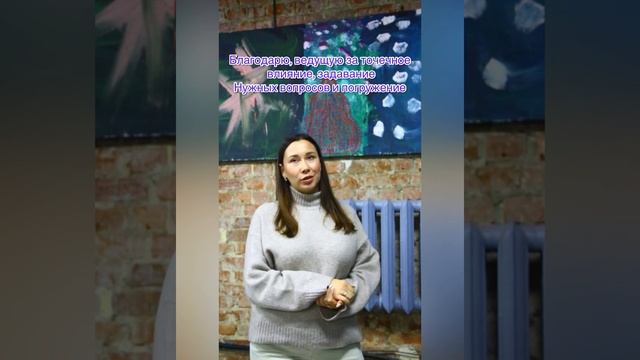 Дары рода -трансформационная тета игра -отзыв