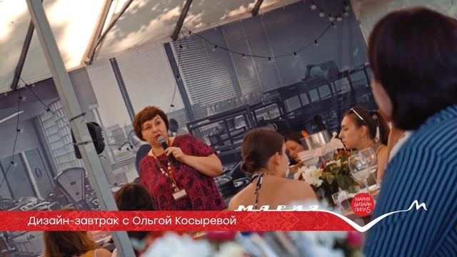 МарияДизайнПипл - 2022