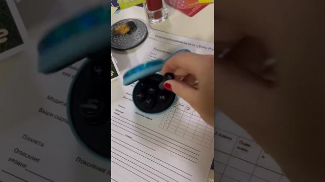 “Дары рода» трансформационная тета игра в Екатеринбурге