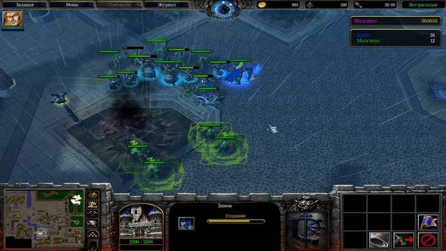 Warcraft 3 Reign of Chaos Падение Лордерона №6