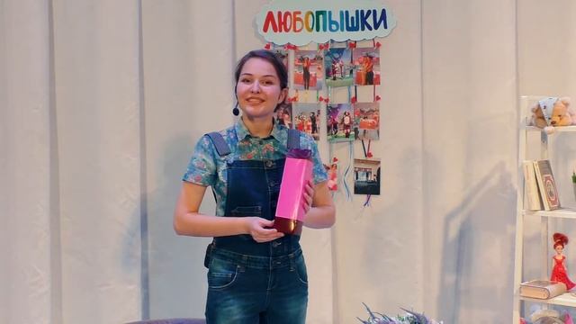 Любопышки. Выпуск 5