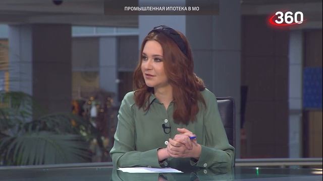 О промышленной ипотеке, в интервью телеканалу 360
