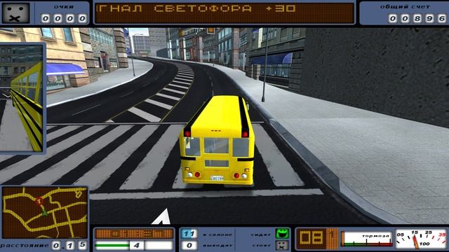 Bus Driver. Уровень 2. Школа "Беллс" в Старом городе.