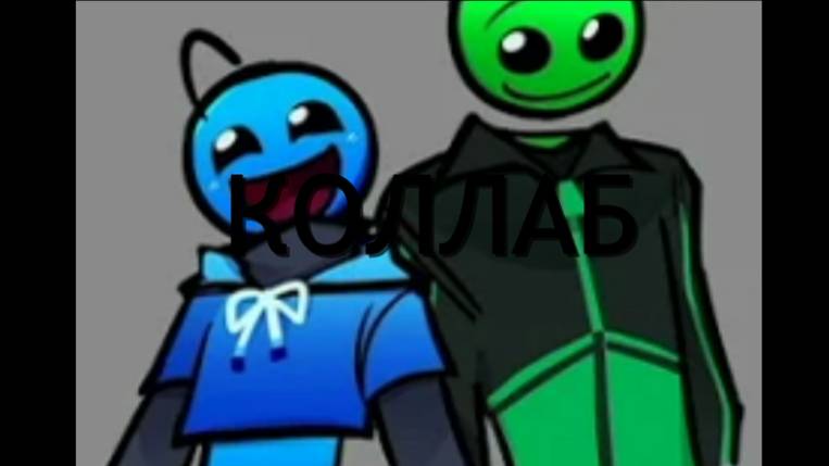 НОВАЯ РЕАКЦЫЯ НА КОЛАААААААБ!!!