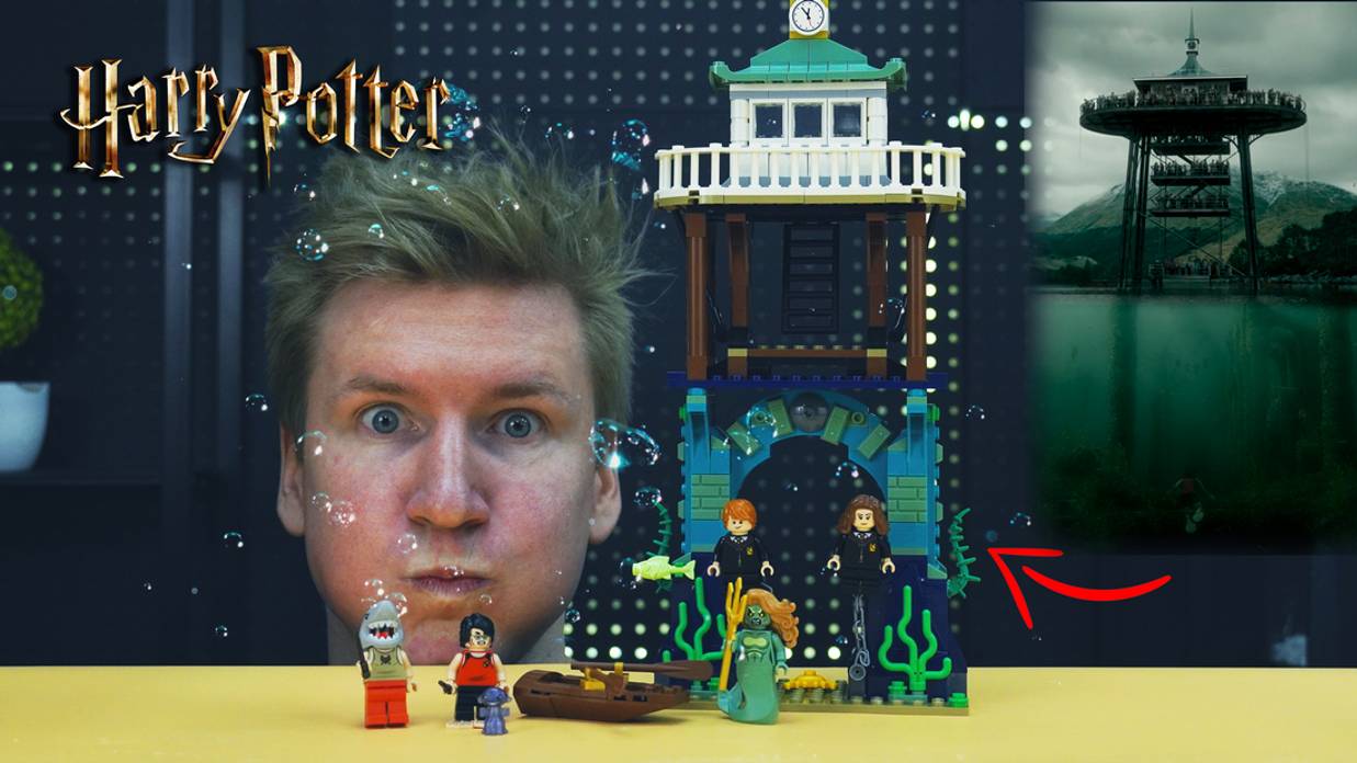 ЛЕГО Турнир трех волшебников. Черное озеро | LEGO HARRY POTTER 76420