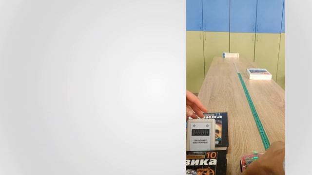 Механическое движение. Что такое скорость?