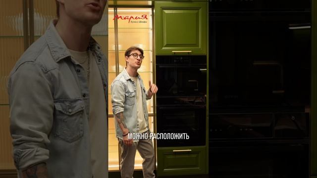 Духовка и микроволновка #shorts #кухнимария