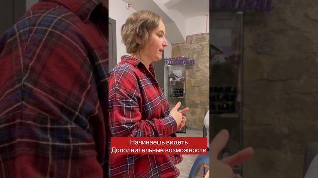 «Магия денег или Радуга Изобилия» трансформационная игра в центре Екатеринбурга