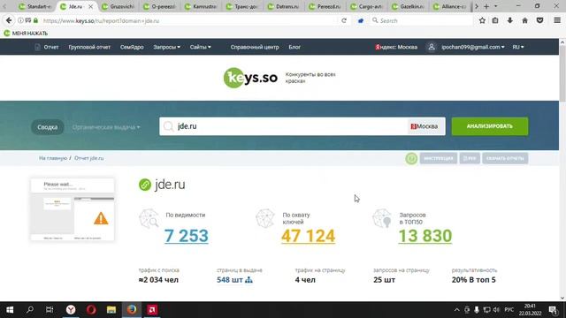 Сбор тем для блога