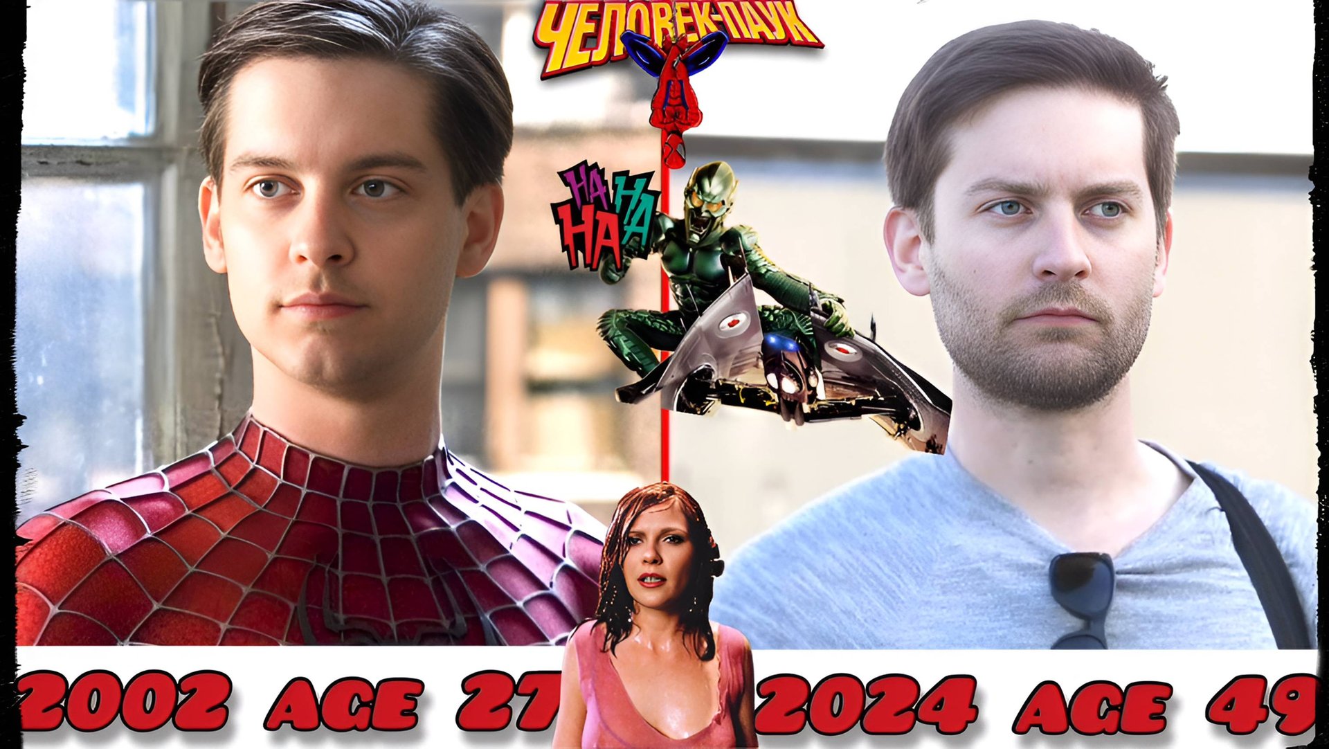 Человек-паук 2002 год Актёрский состав как сейчас выглядят актёры кино тогда и сейчас