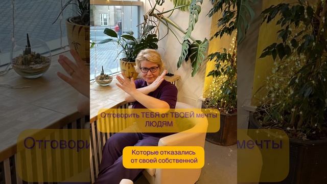 Мотивашки от Анны Кай