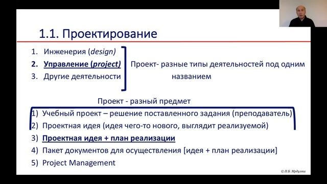Московская Компетентностная олимпиада. День 2.