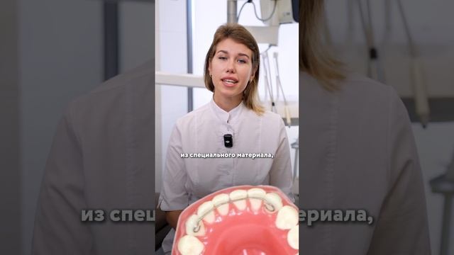 Что такое ретейнер и зачем он нужен после ортодонтического лечения?