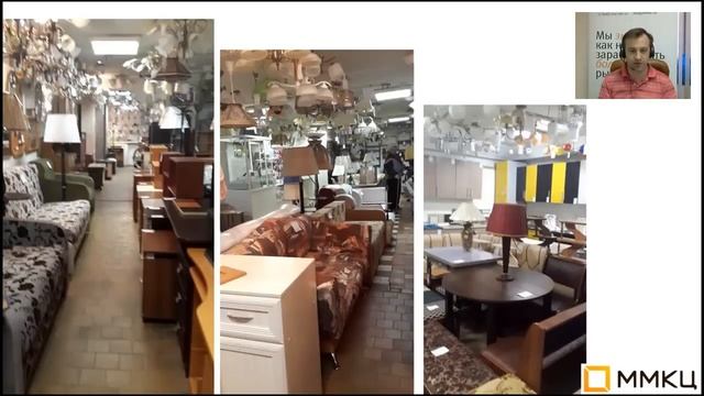 Новые тренды в мебельном мерчандайзинге - ММКЦ - Сергей Александров