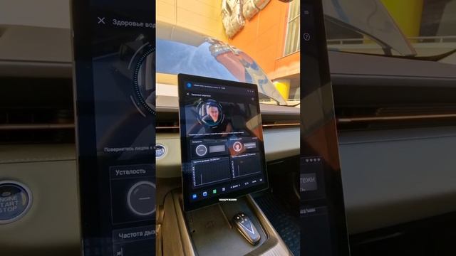 #Changan #Lamore оценивает состояния водителя😂 #Dven #машины #Интересно #Приколы #прикол #авто